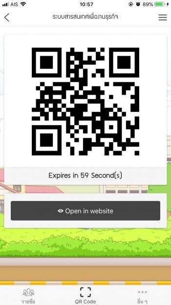 RMUTP Study Life – สำนักวิทยบริการและเทคโนโลยีสารสนเทศ มหาวิทยาลัยเทคโนโลยีราชมงคลพระนคร